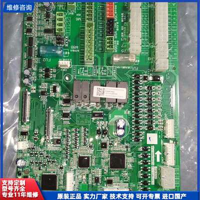 全新菱王原厂控制板 ECB401M02。单面板。接口板/电子