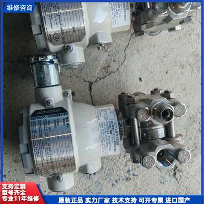 YAMATAKE DSTJ-3000差压变送器，JTD920