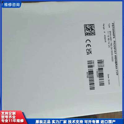 Trafag压力传感器 PST4M40F4