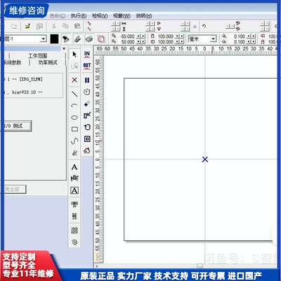 激光打标卡，台湾兴诚pmc2e，markingmate 激光