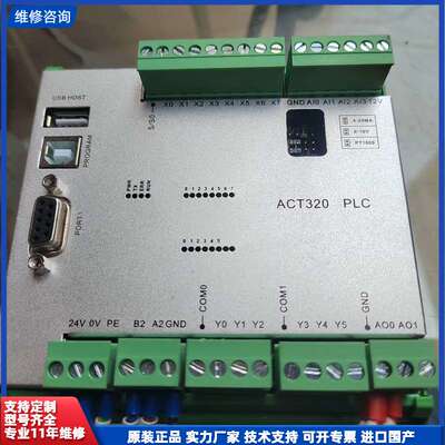 AIRCONTROL PLC接线端子 ACT320