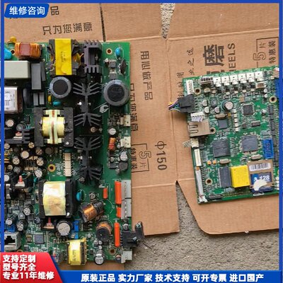 默克密理博纯水机配件电源板ZF3000433 ZF30004