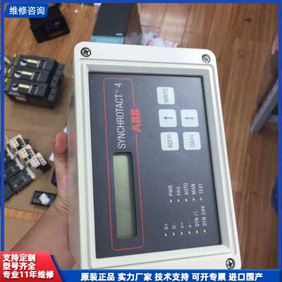 UN980C-Z HIEE205019R0004 AB
