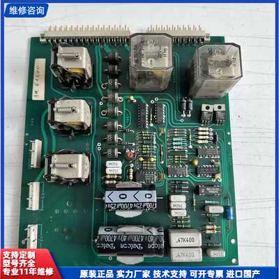 SORETEX THYSSEN S02B SCX02B El
