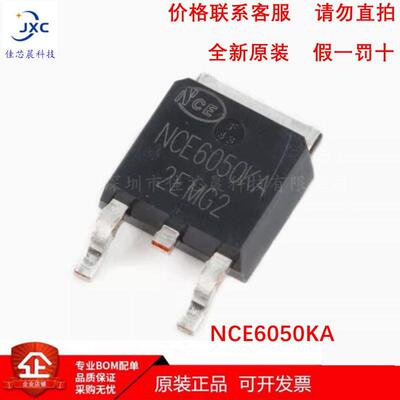 MOS60V50AN沟道全新原装