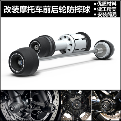宝马R1200GSR1250GS前后轮防摔