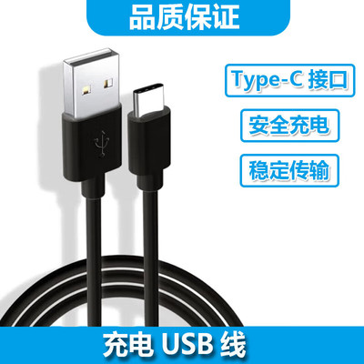 适用小米米家电动冲牙器充电线F300 MEO701 MEO702 MEO703水牙线
