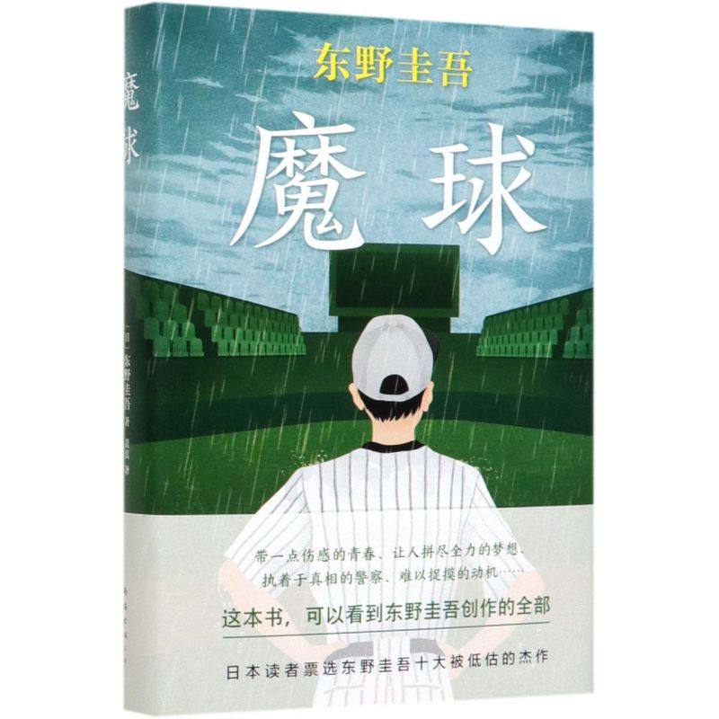 预订 Object-Oriented Programming with Visual Basic.Net[9780521539838]_虎窝淘