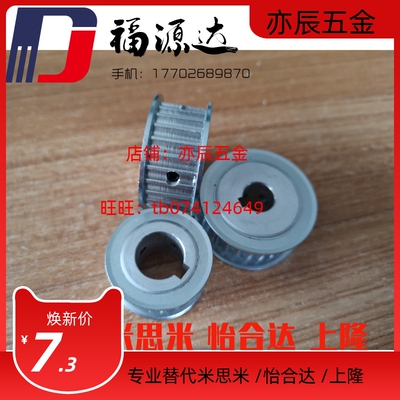 同步带轮HTPA26S3M100-A-PN HTPA26S3M100-B-PN HTPA26S3M150-A-N