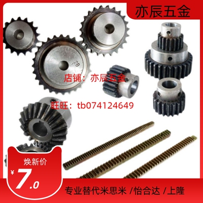 齿轮VNF01/02/03/11/21/22/31/41/42/43/51-1.0-20/21/22/23/24