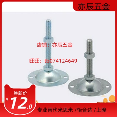 FJWNS/FJWN10/12/16/20-75 100 125 150/180调整块脚杯支撑脚130