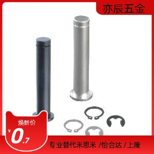 铰链销C-HCDG30 HCCG12/PHCCG10 SHCDG25/SHCCG3 4 5 6 8/HCCGH20