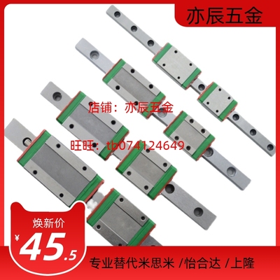 SSEL2BZ10-95/115/135/155/175/195/215/235/255/275微型直线导轨