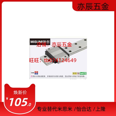 微型直线导轨 SSEBWML SSEBWMLZ SSE2BWML SSE2BWMLZ9 12 14 16