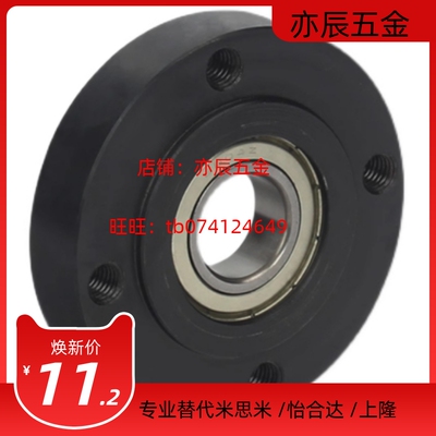 带座轴承BGRRB BGRR6202 6204 6003 6203 6804 6904 6004 6903ZZ