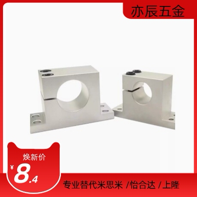 GCP08-D8/10/12/13/16-H10/15/20/25/30/40/50/60 T型导向轴支座