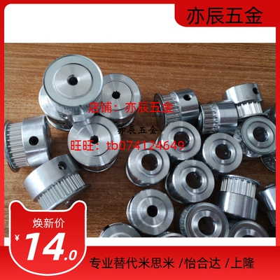 米思米款同步带轮HTPA18S3M060-K-P5/6/8 HTPA18S3M100-K-P5/6/8