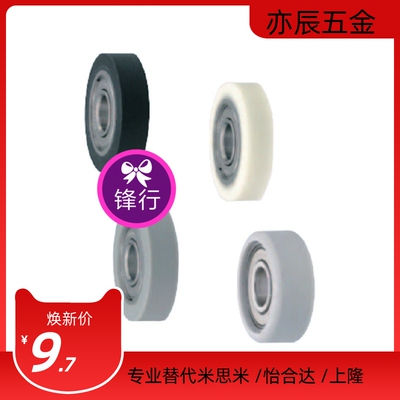 硅胶聚氨酯成形轴承UMBBK UMBG UMSBK3 4 5 6 8-13 16 20 28 30A