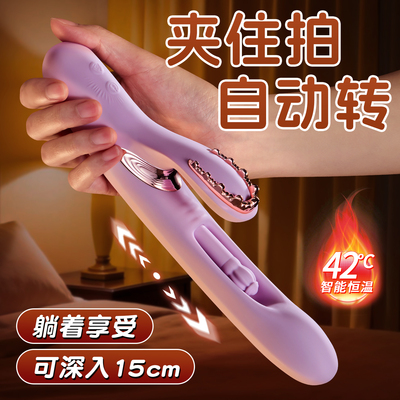 震动棒自慰器女性用品情趣成人玩具女用秒潮强震阴蒂高潮神器av棒