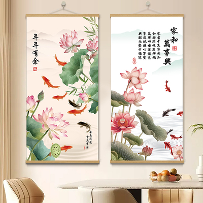 新中式九鱼图玄关装饰画挂画