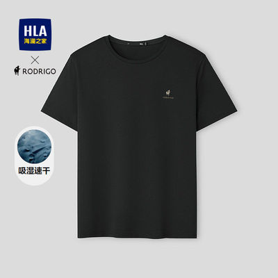 HLA/海澜之家吸湿速干短袖T恤26春夏新款轻商务RODRIGO联名系列男