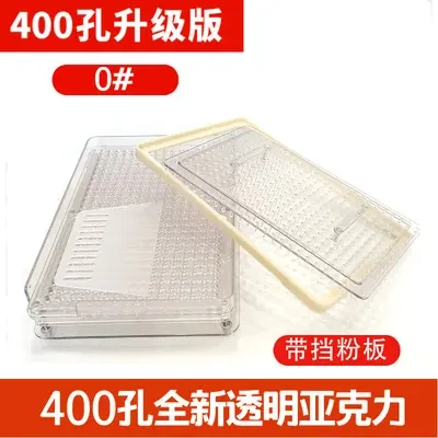 胶囊灌装器400孔0#填充板手动