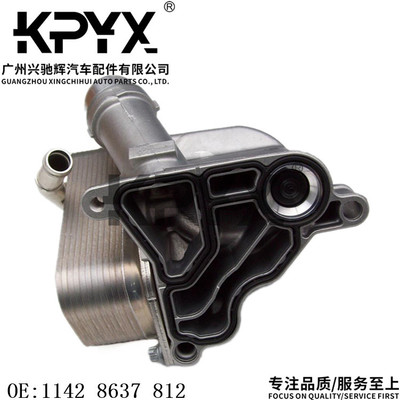 适用于宝马X3X4F25F26机油散热器