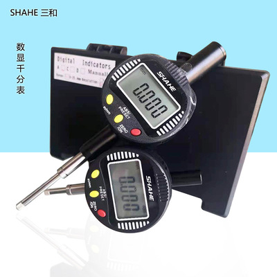 SHAHE三和 数显千分表0-12.7/25.4/50.8mm0.001数字指示表 高度规