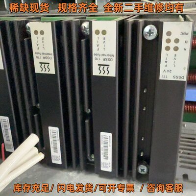 ABB DSSS171 电源模块议价维修