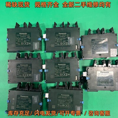 PLC控制单 FP0R-C32T/AFP0RC32T议价维修