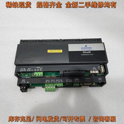 DIXELL XWEB500D-EVO RE议价维修
