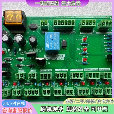 LM2575T--12【议价维修】