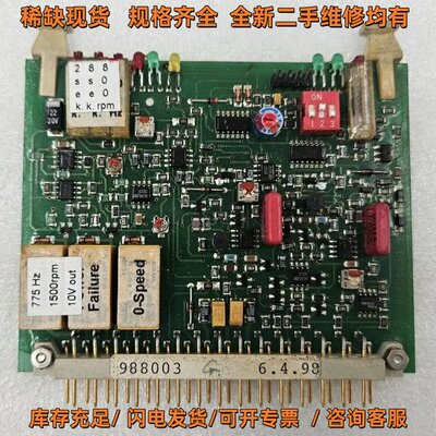 WARTSILA PAAE066024 TUNED C2 C议价维修