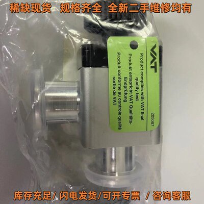VAT 26428-KA01-0001, K25 角阀议价维修