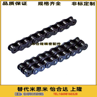 替代米思米链条CHE40B 50B 60B CHES40B 304工业链条
