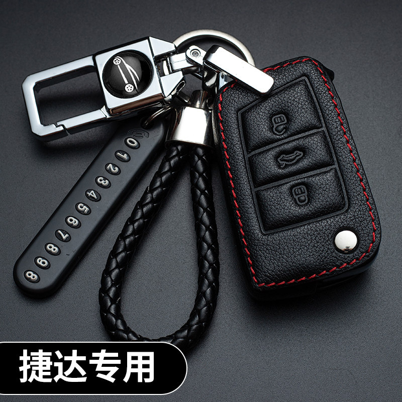 适用于新捷达钥匙套捷达vs5钥匙套捷达vs7钥匙套专用va3钥匙包套_虎窝淘