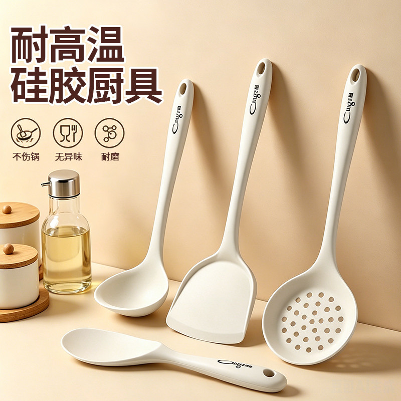 硅胶锅铲家用不粘锅专用炒菜铲子食品级汤勺漏勺耐高温厨具全套装