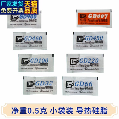 高导净重0.5克g迷你100袋