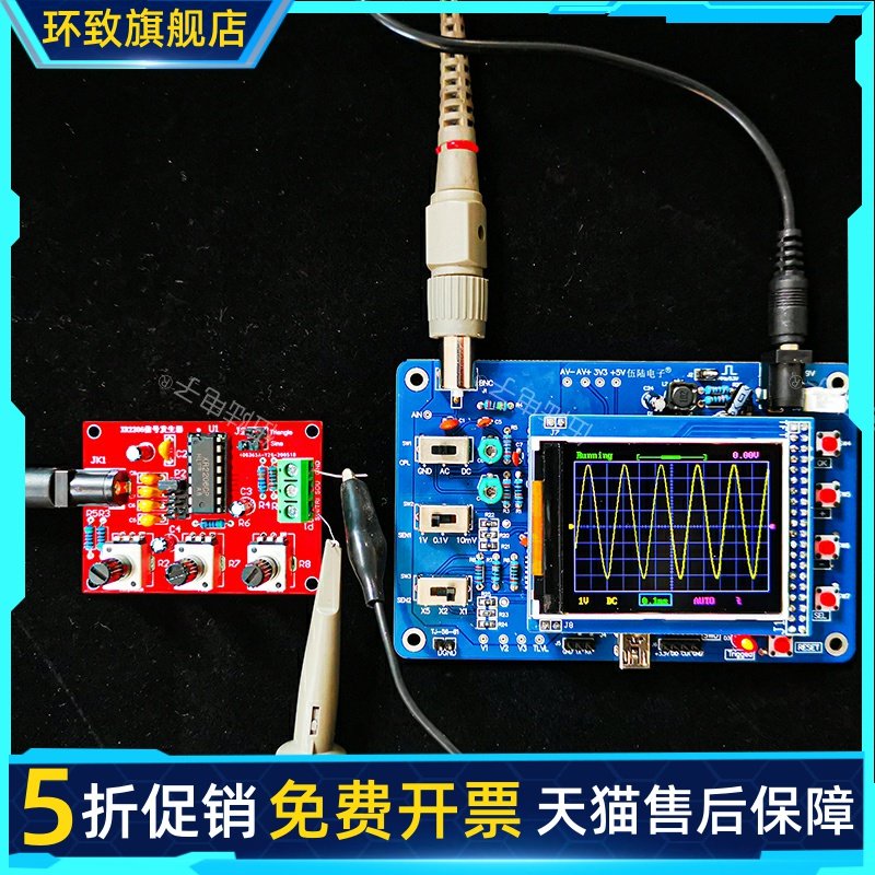 diy示波器,示波器示意图,示波器正弦波(第5页)_大山谷图库