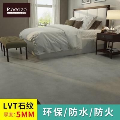 厂家免粘胶锁扣PVC SPC LVT地板石塑无甲醛阻燃防潮家用地板