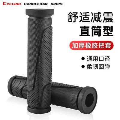 适用dahon大行自行车把套硅胶防滑副把412/S20/D6/D7实用配件大全