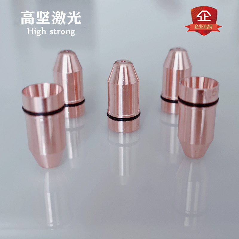 子弹头激光喷嘴迅镭子弹头喷嘴迪能子弹头激光锁母lasermech切割_虎窝淘