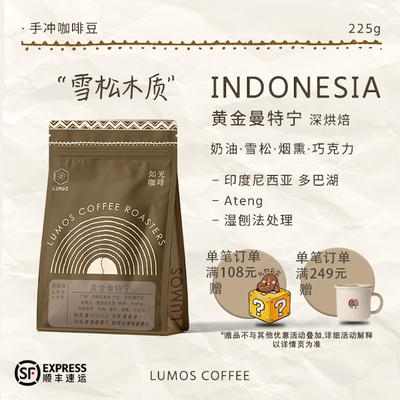 深烘焙手冲咖啡醇厚低酸