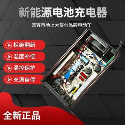 电动四轮车充电器60v15a48v10a12a72伏100ah安大功率三轮车通用