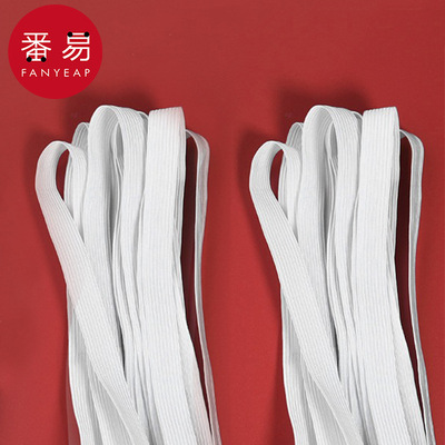 松紧带AD1s701-弹力带子裤子橡皮筋袖口裤腰裤脚松紧绳松紧宽