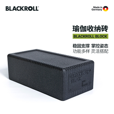 德国blackro进口瑜伽泡沫