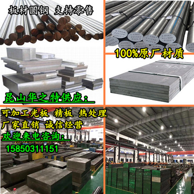 【现货可规格】GCR15零售齐全切割,规格圆钢GCR15钢棒