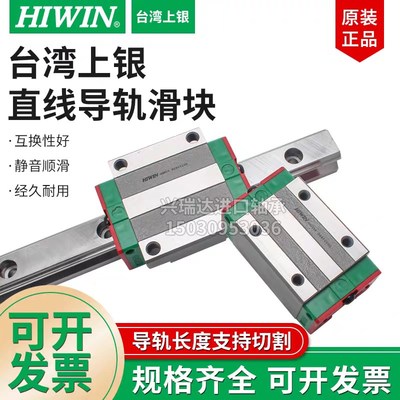 台湾上银HIWIN直线导轨滑块CG/CGH/CGW/15/20/25/30/35/45 CA/ CC