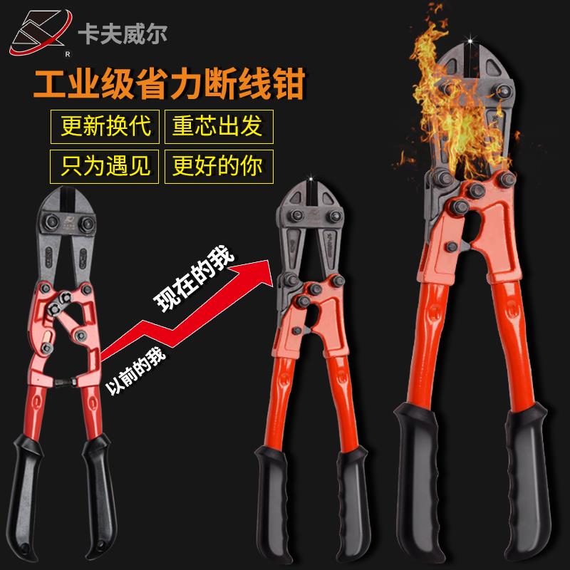 卡夫威尔12/42寸工业断线钳鹰嘴剪线钳钢丝钳线缆钳五金工具钳子 - 小编推荐 - WePost 全民代运 - 马来西亚中国淘宝代运与集运专家