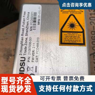 议价JDSU激光器 机器 图片是实物图 成色如图 只有图